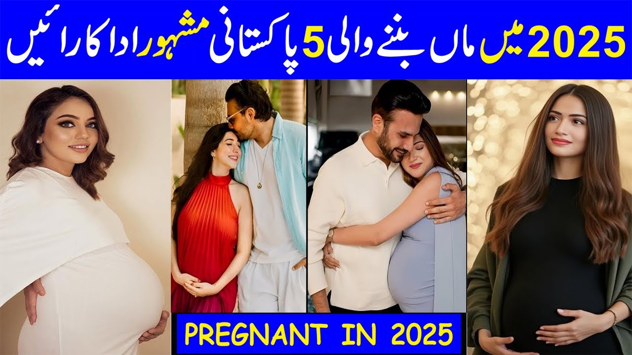 Five famous Pakistani actresses to become mothers in 2025 | The Stars ...
