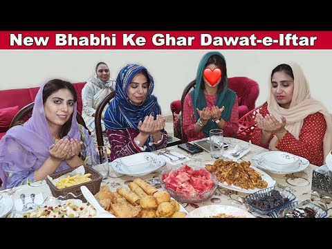 New Bhabhi's house Dawat-e-Iftar Kamal's dish was made, you all were surprised 😱 | Life With Amna