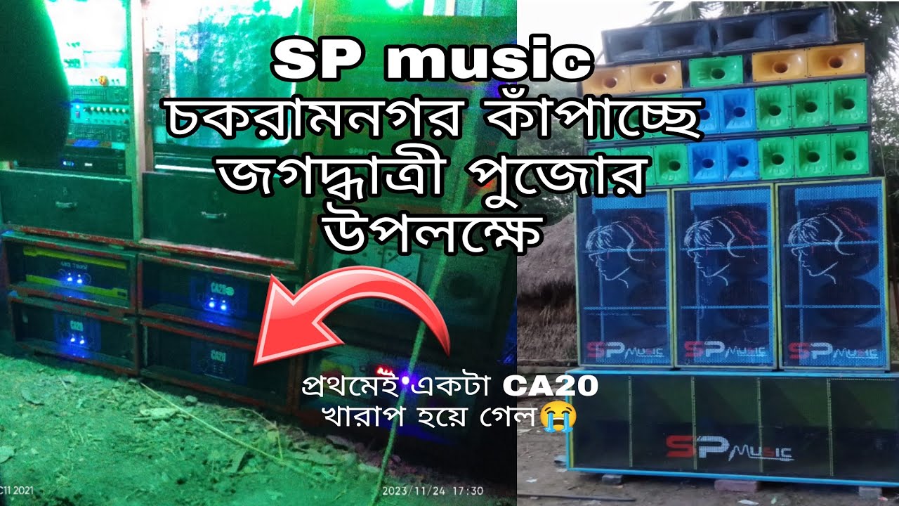 SP music 1pop 3mId full amplifier testing video - YouTube