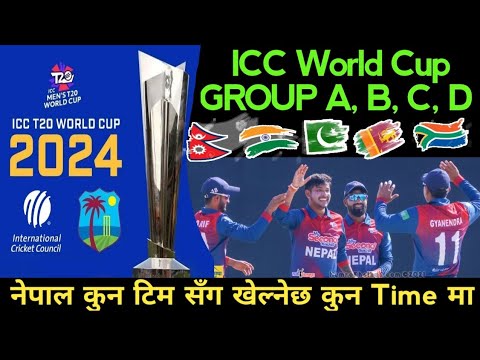 T20 World Cup 2024 - All Team Squad | ICC T20 Cricket World Cup 2024 ...
