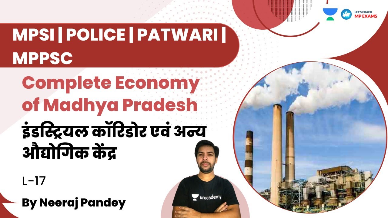 L-17 Complete Economy of Madhya Pradesh | इंडस्ट्रियल कॉरिडोर एवं ...