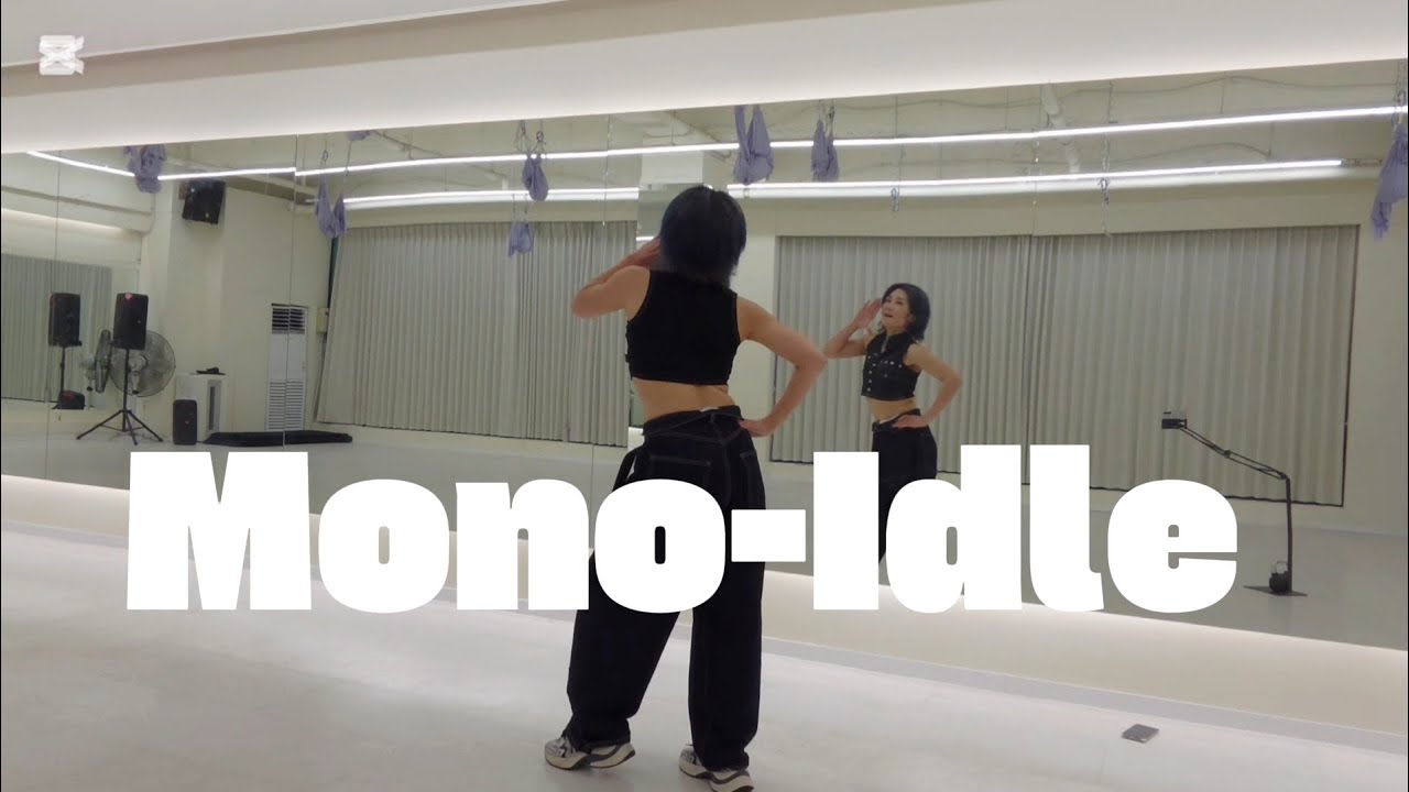 Mono-Idle #모노 #아이들신곡 #모노 창작안무 #모노 포인트안무 #모노 다이어트댄스 #고고힙댄스 - YouTube