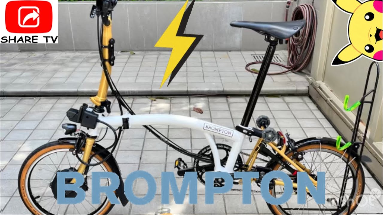 Brompton Ebike @sharetvph - YouTube