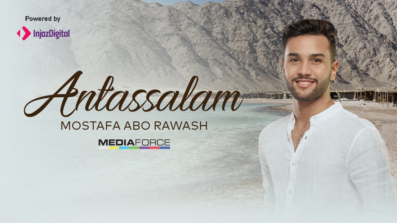 Mostafa Abo Rawash - Antassalam | مصطفى أبو رواش - انت السلام - YouTube