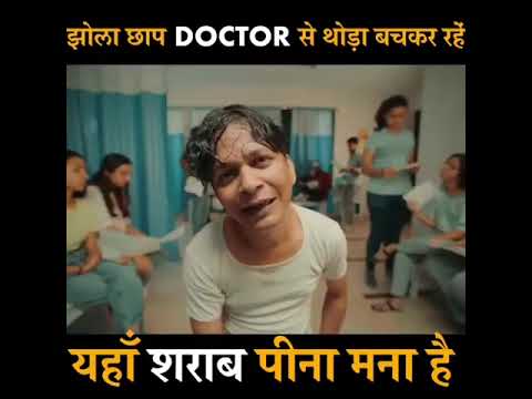 Rukh Hi Nahi Rahi tatti,🤣🤣 Doctor Rukh hi ndahabahi rahi kya tatti 🤣😃