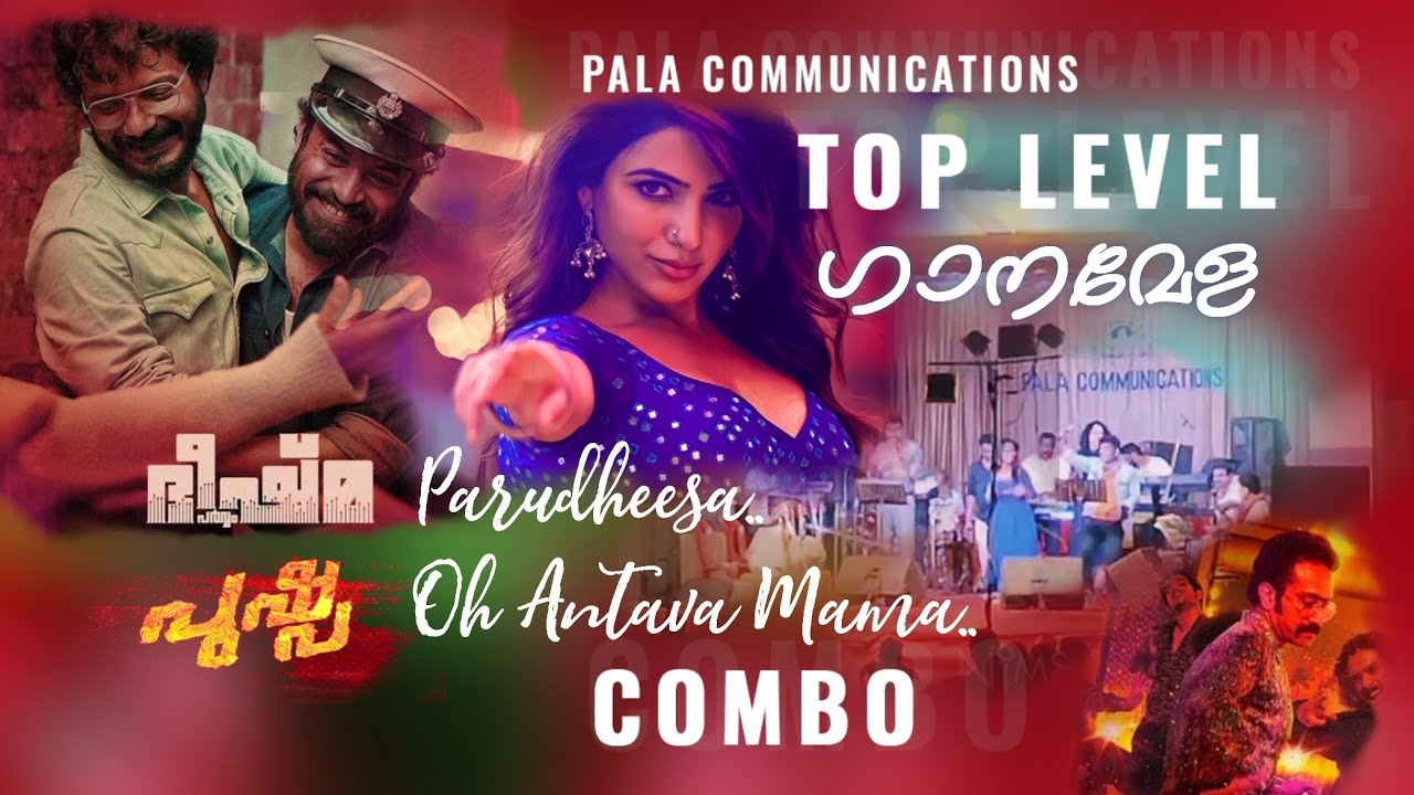 Pala Communications Kidu Ganamela #ganamela #stageshow - YouTube