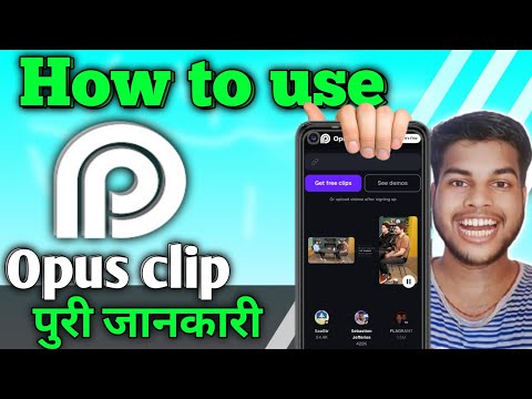 Opus clip kaise use kare || How to use Opus clip in hindi || Opus clip ai tutorial || Opus clip