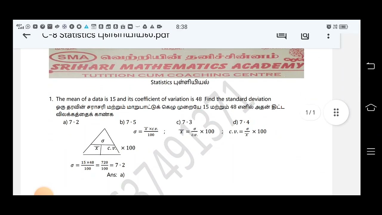 TN TALENT EXAM MATHS | CLASS 1 - YouTube