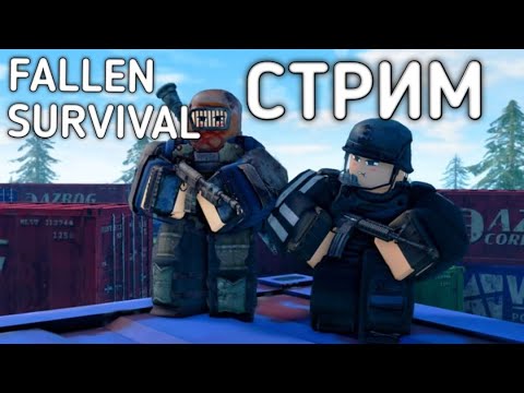 Выживаю в подобии раста и возвращение - Fallen Survival - YouTube