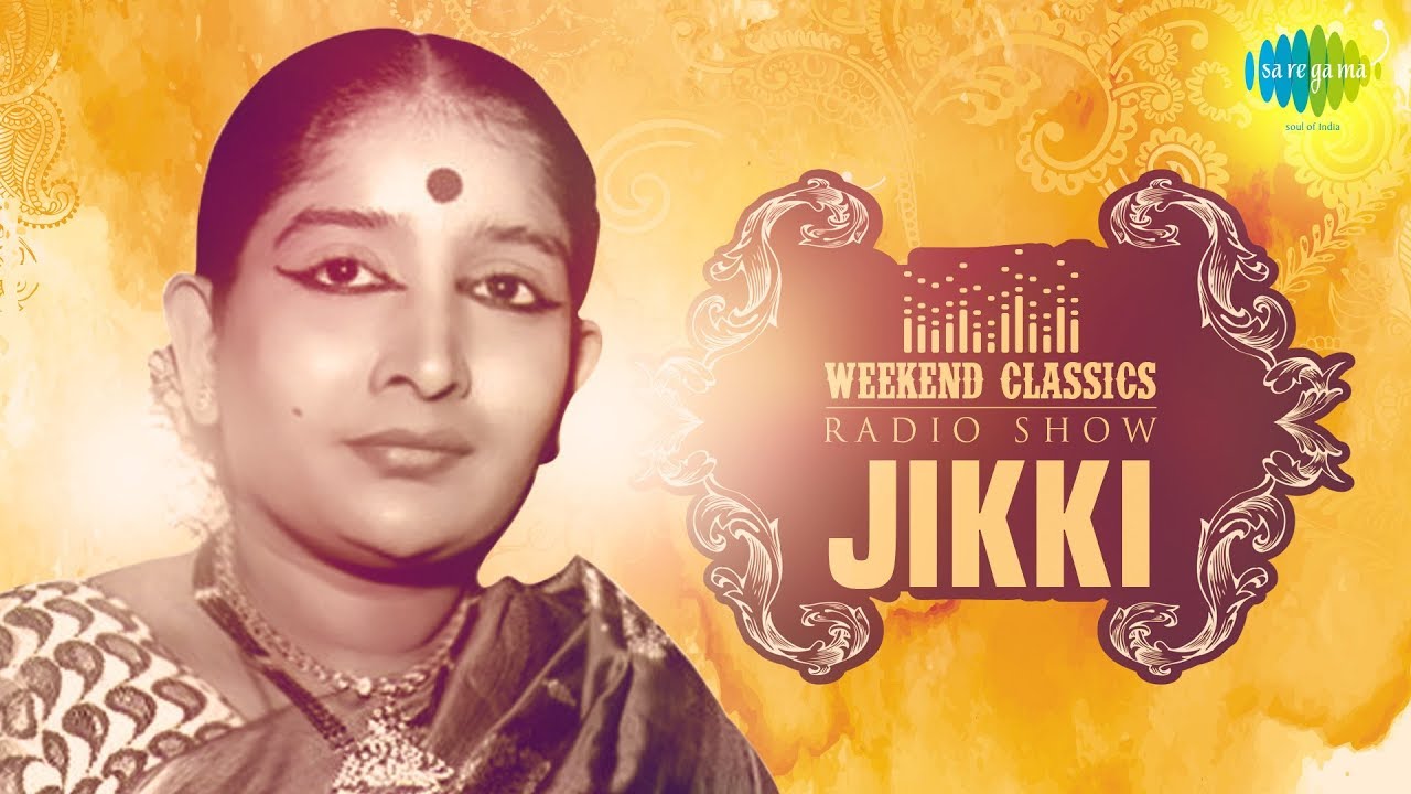 JIKKI PODCAST - Weekend Classic Radio Show | RJ Mana | "ஜிக்கி" ஸ்பெஷல் ...