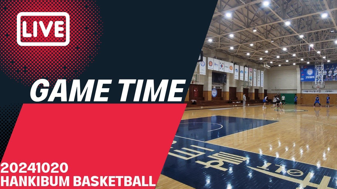 한기범농구교실일산한스 10월20일 대한체육회의 I리그 연습경기현장 한기범농구교실 I리그 인앤아웃드리블 드리블스텝모션스텝 생활체육지도자현장실습연수기관 농구교육