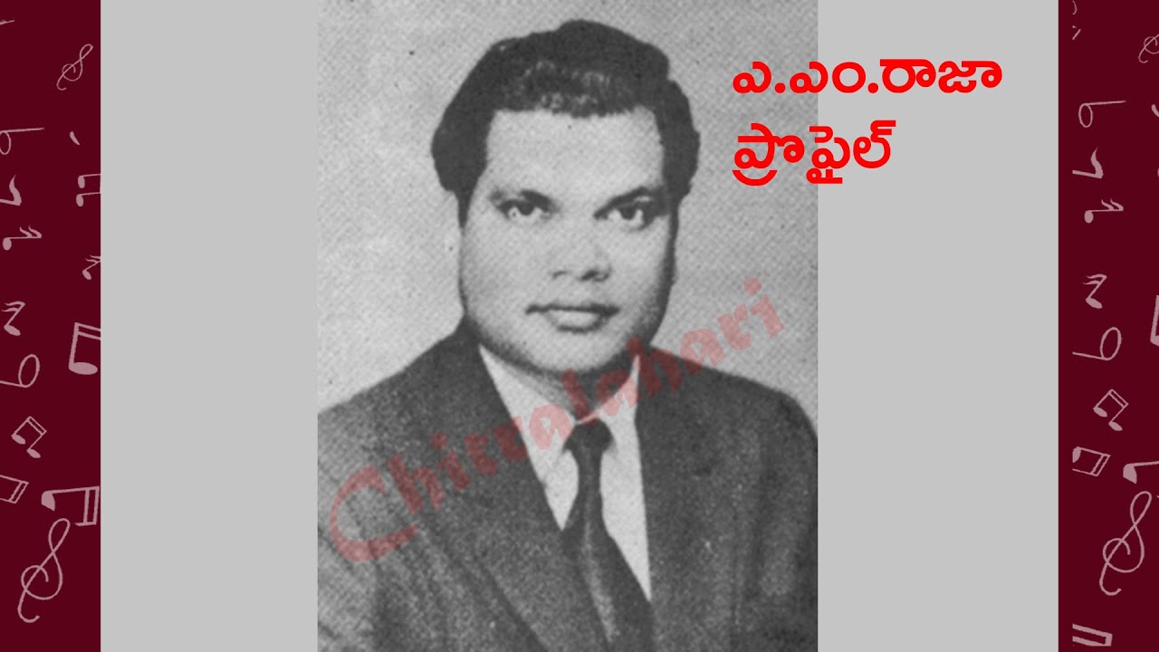 Singer A M Raja Profile - YouTube