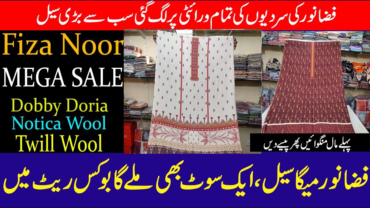 Winter Mega Sale Fiza Noor|Box Price Main Mily Ga Sinlge Dress | Anusha ...