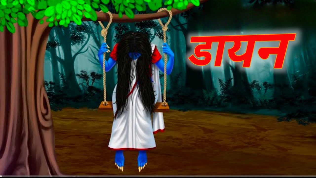 "एस बार नवरात्रि नहीं होगी"🥺😔|| Horror Story in Hindi || Cartoon ...