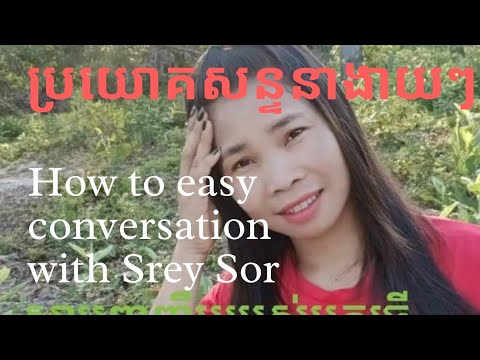 How to easy conversation with Srey Sor - YouTube