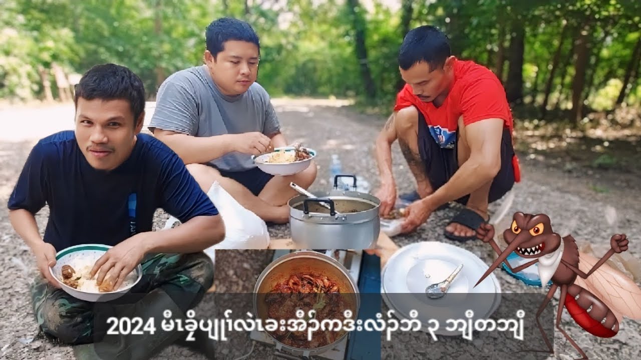 06 15 2024 မီၤခၠိပျုၢ််လဲၤခးအီၣ်ကဒီးလံၣ်ဘီ ၃ ဘျီတဘျီ ဘဟးကသုၣ်ကသီဒီးဒိလိ