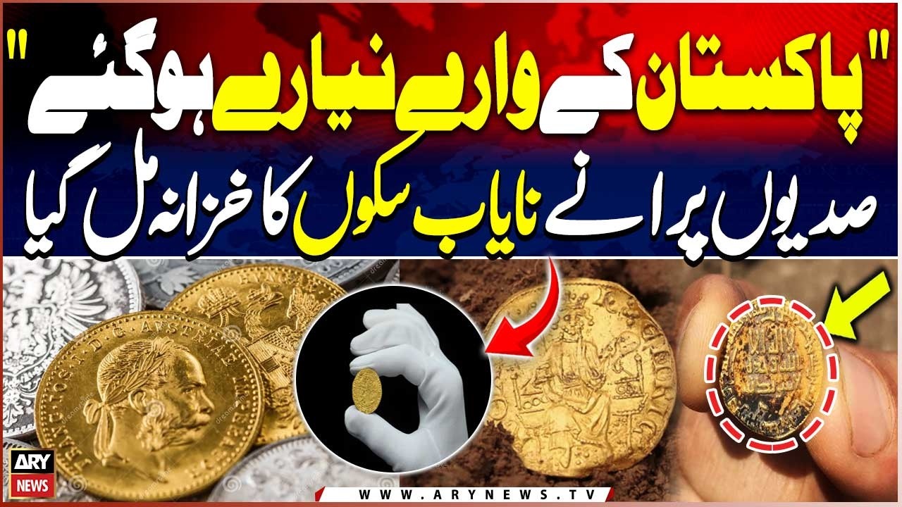 2,000-year-old rare coins discovered in Pakistan's Suleiman range after ...