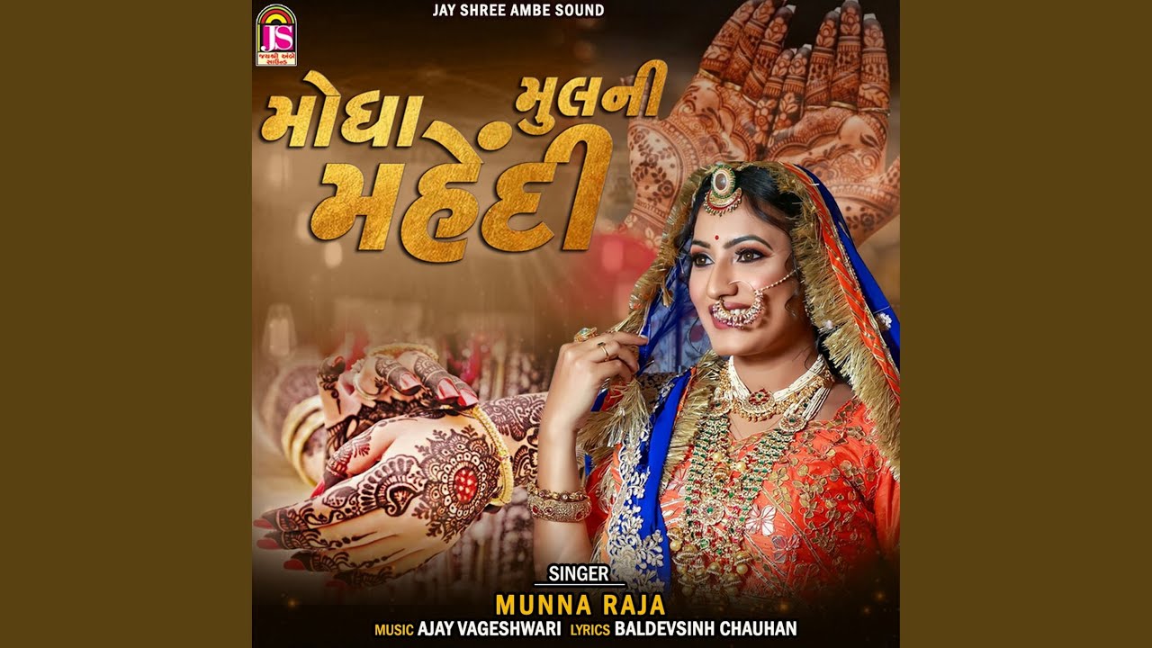 Mogha Mulni Mahendi - YouTube