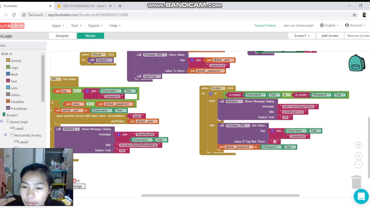การสร้างแอปพลิเคชั่น User Login ด้วย Thunkable และเก็บข้อมูลที่ Firebase - YouTube