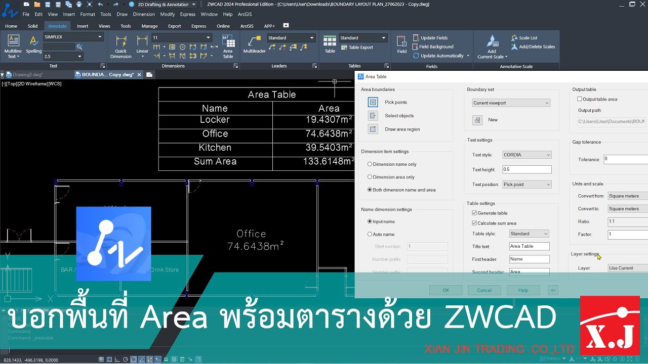 บอกพื้นที่ Area พร้อมตารางด้วยคำสั่ง Area Table ใน ZWCAD 2024 - YouTube