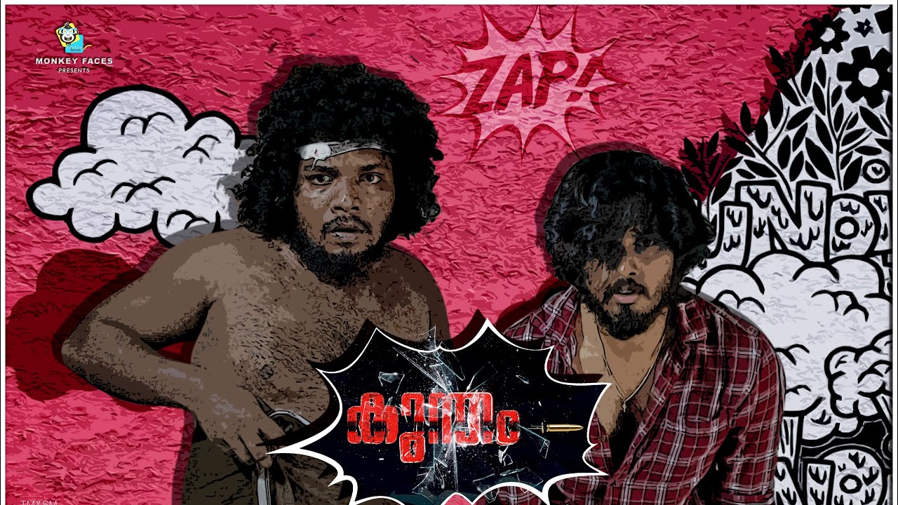 Kuntham - Web series || Part 2 || Benny john || Naveen || Sunil V ...