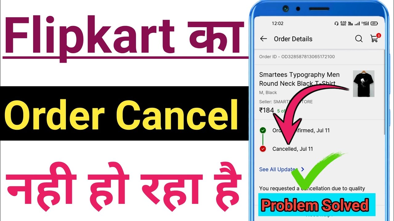 Flipkart Se Order Cancel Nahi Ho Raha Hai | Flipkart Order Cancel Problem Fix - YouTube