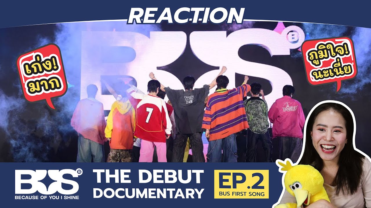 REACTION BUS THE DEBUT DOCUMENTARY EP. 2 BUS’ FIRST SONG - YouTube