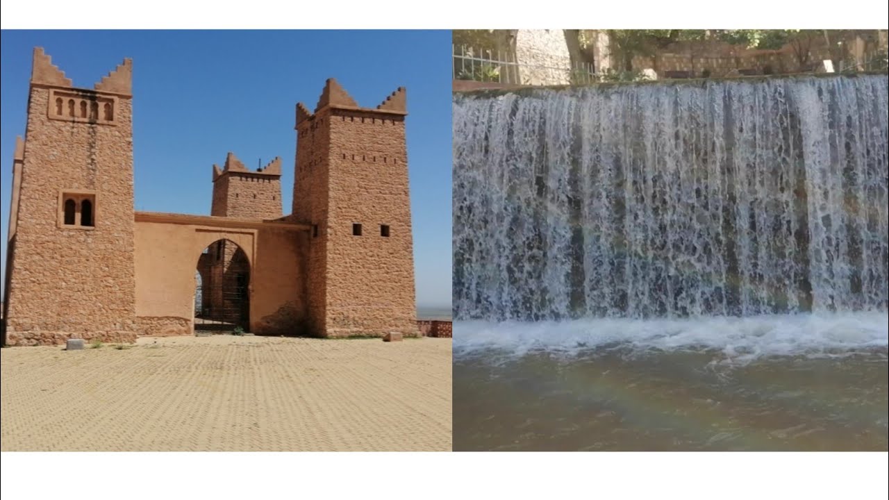 Les Jardins de Ain Asserdoun جمال مدينتي بني ملال - YouTube