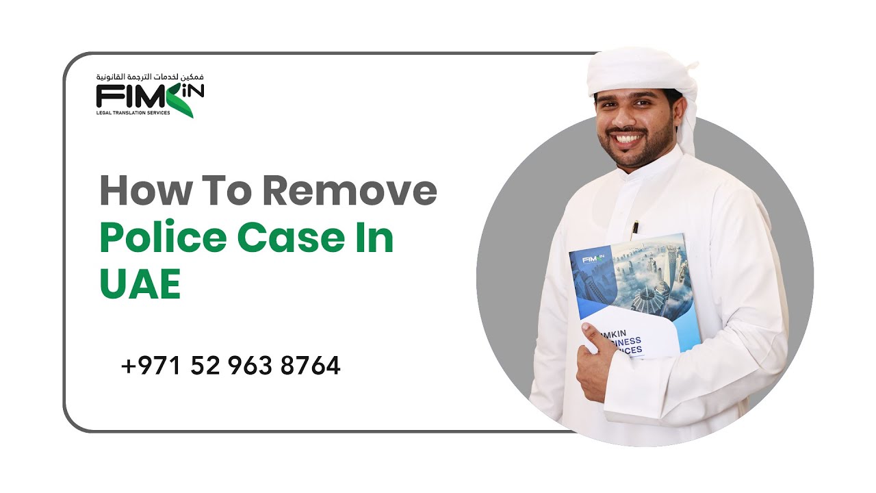 How To Remove Police Case In UAE - Fimkin #abudhabi #dubai #uae #fimkin ...