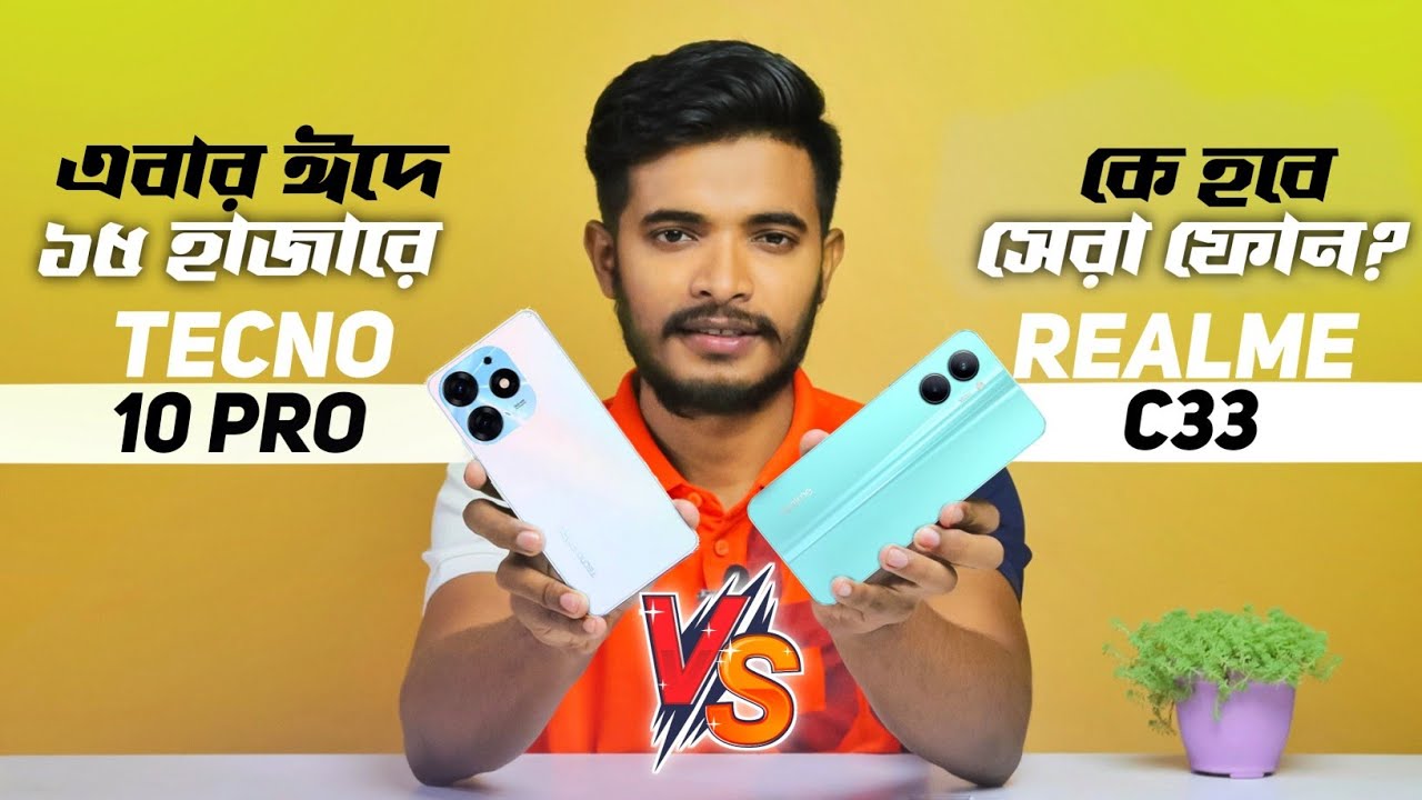 Tecno Spark 10 pro VS Realme C33 | Tecno Spark 10 pro | Realme C33 ...