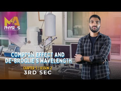 Chapter 5 – Lesson 2 | Compton Effect and De - Broglie's Equation - فيزياء تالتة ثانوي - YouTube