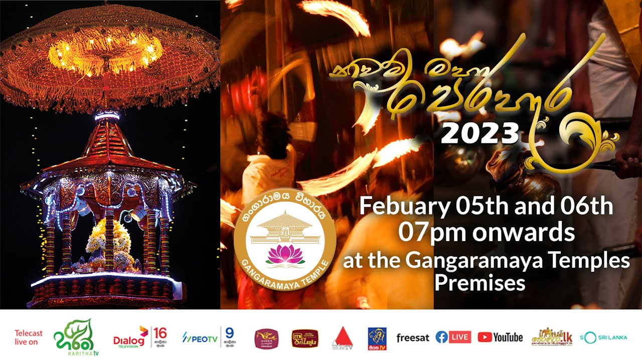 Colombo Navam Maha Perahera 2023 - YouTube