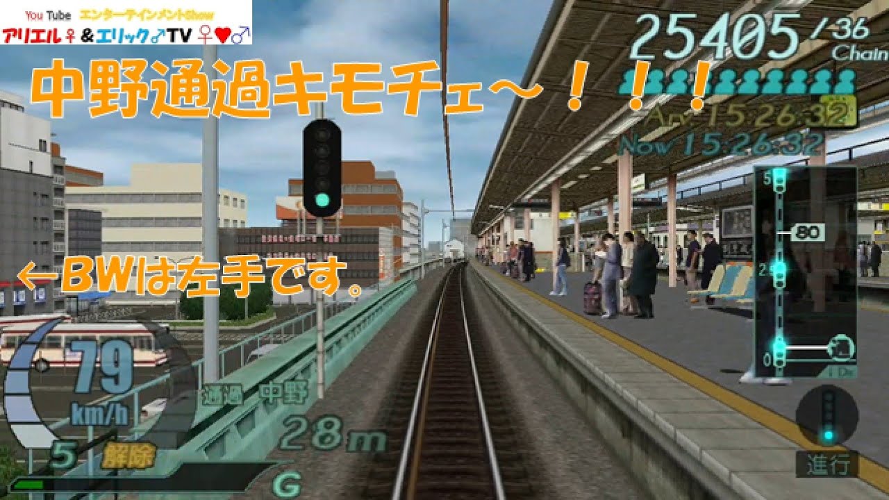 電車でGO！PLUG＆PLAY【#10】中央線 上り E257系 特急あずさ62号 八王子～新宿 By プラレールアリエリループライン ...