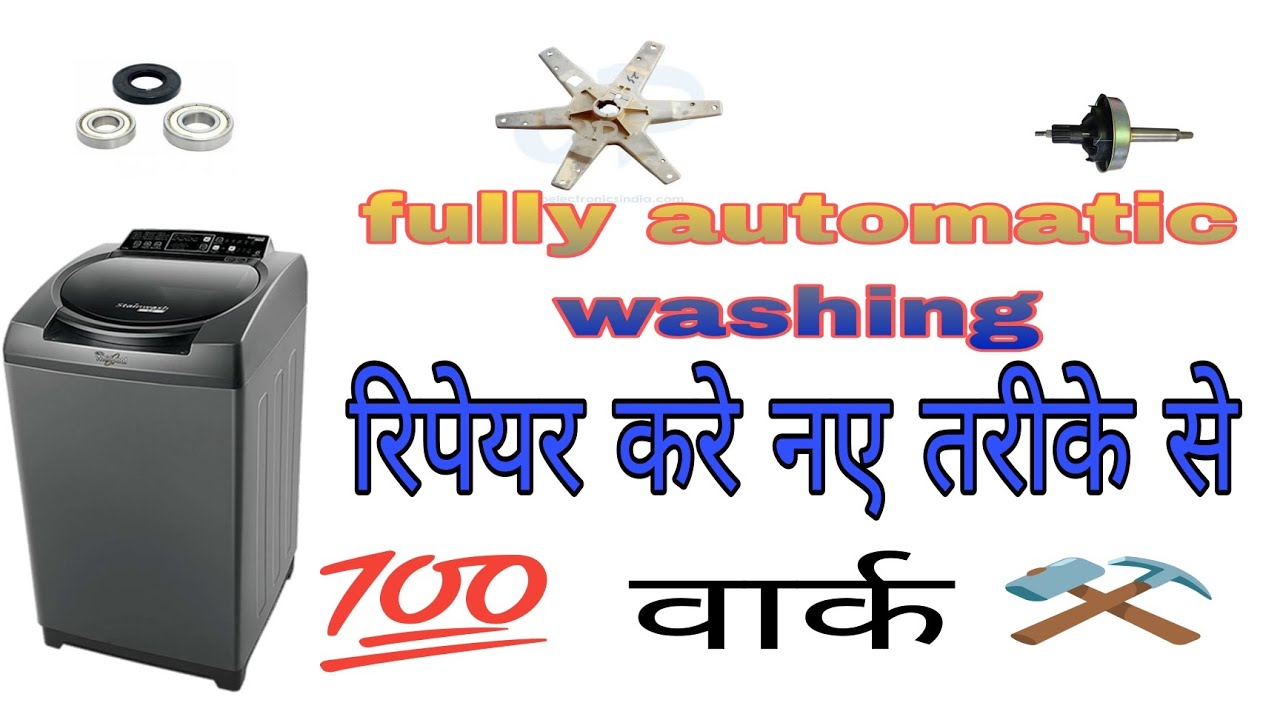 fully automatic washing repair रेपरिंग वाशिंग मशीन नए तरीके से ⚒️💯 ...