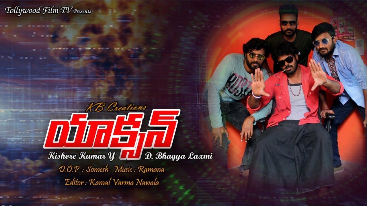 Yaxon Trailer || Yaxon Short Film Trailer Telugu | Ravishi P || Kishore ...