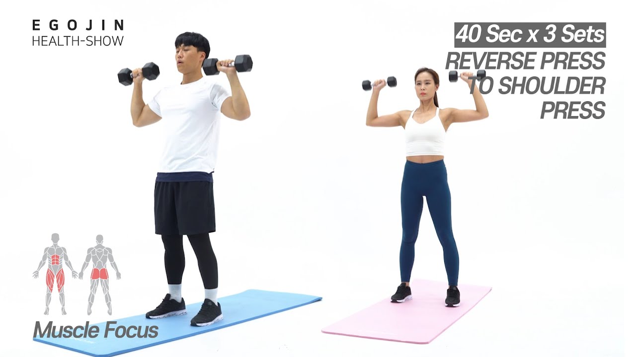 [틈새운동]헬스장 어깨운동 루틴 리버스 프레스+숄더프레스 REVERSE PRESS TO SHOULDER PRESS - YouTube