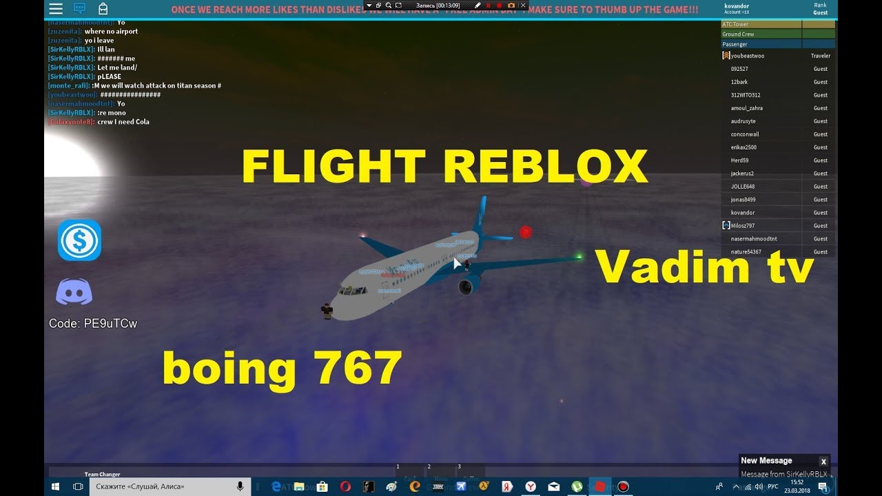 Keyon Air: Boing 767 совершили аварийную посадку - YouTube