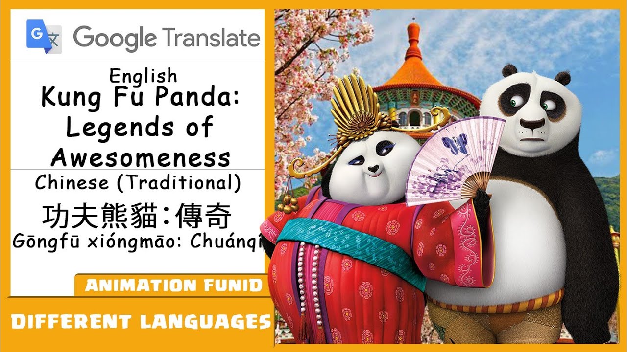 Kung Fu Panda in different languages - YouTube