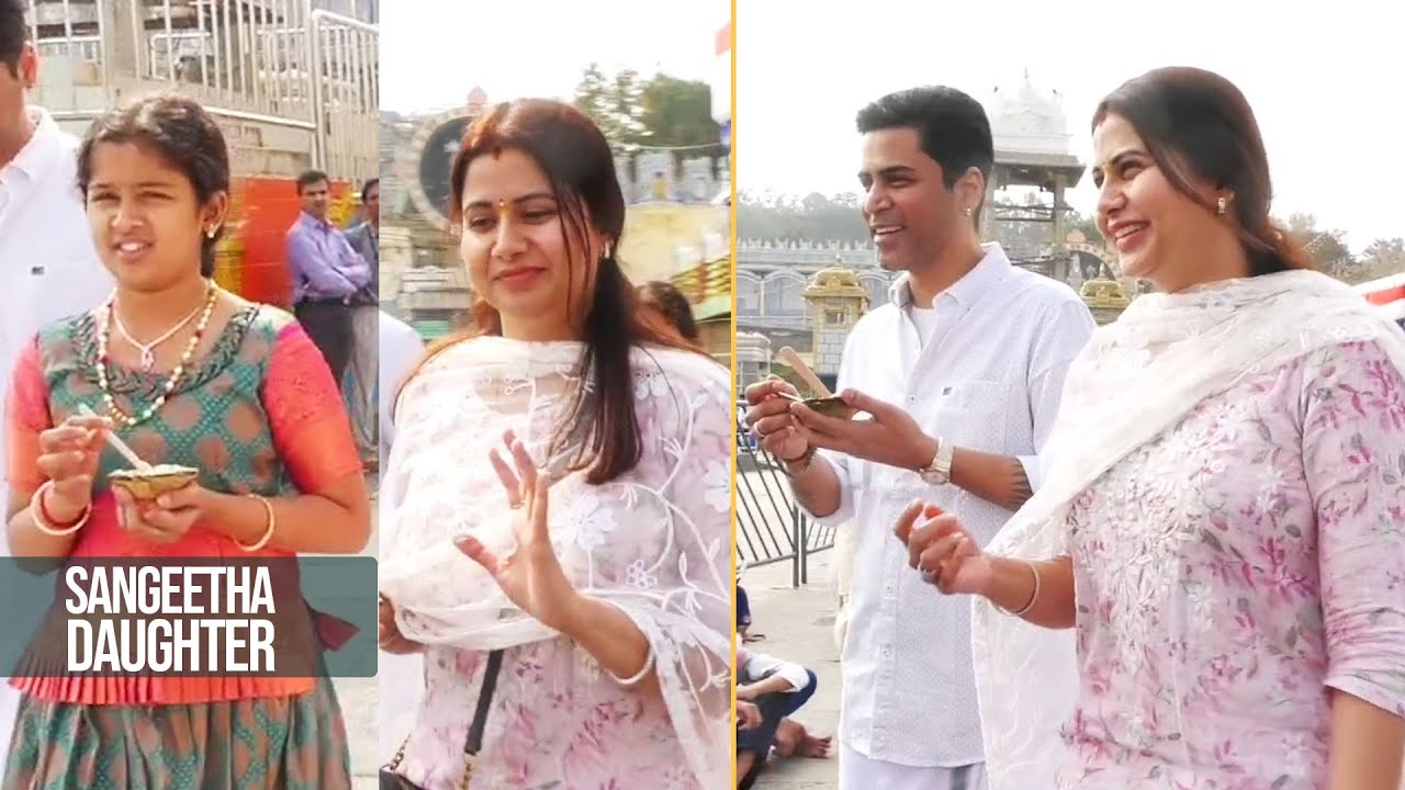 Actress Sangeetha Krish With Husband and Daughter Visits Tirumala ...