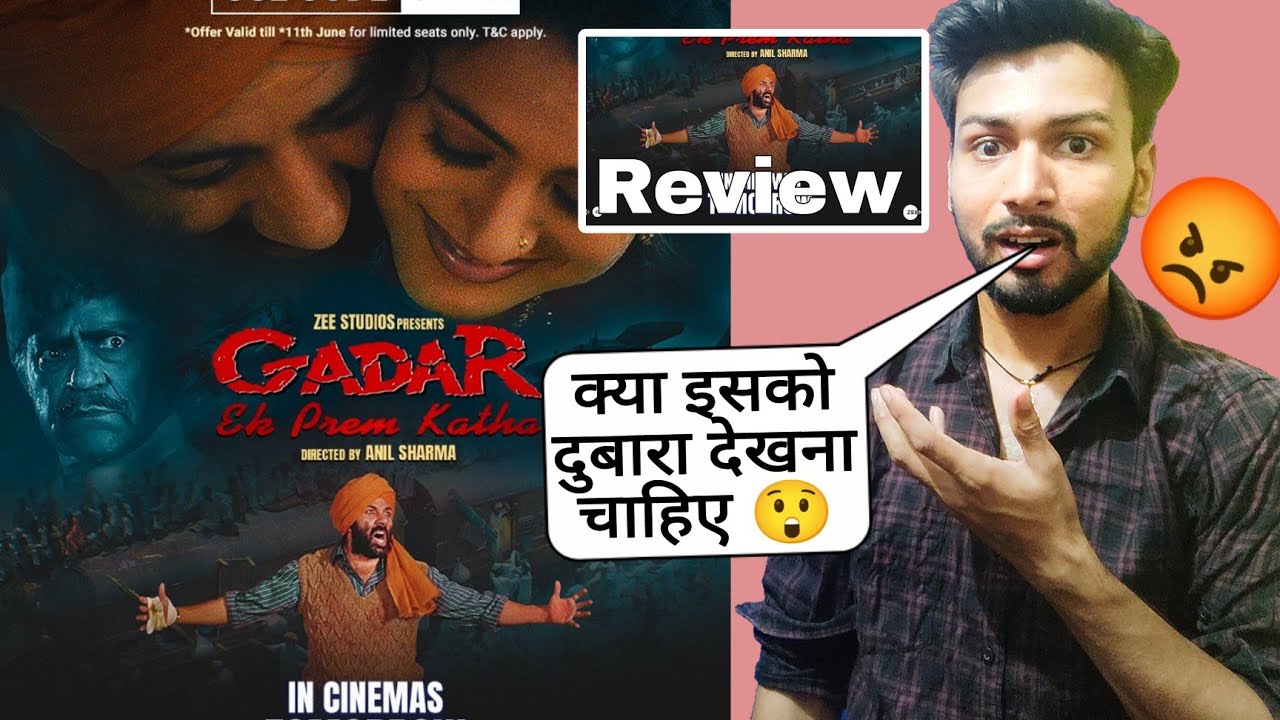 Gadar 4k Re Release Review | gadar movie review | Sunny deol | gadar 2 ...
