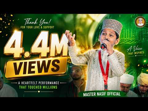 Nasif mon In MAHABBA INTERNATIONAL CONFERENCE24 |ISHAL NIGHT| DUBAI,UAE  | MasterNasif Official