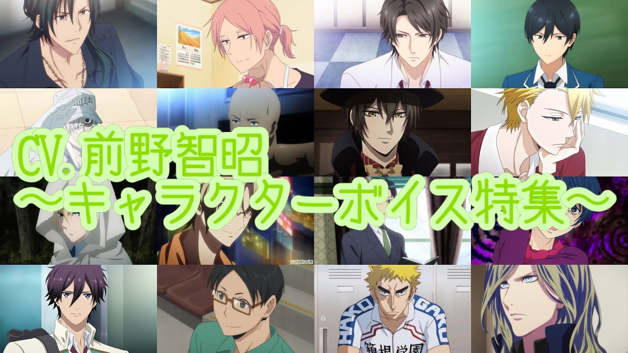 Tomoaki Maeno Character Voice Special [Must read the summary column ...