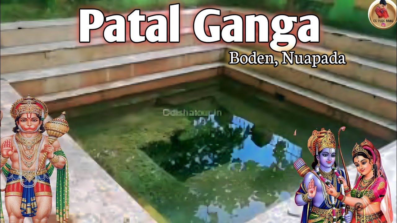 PatalGanga || PatalGanga Boden Nuaapada || PatalGanga Odisha ||Cg Vlog ...