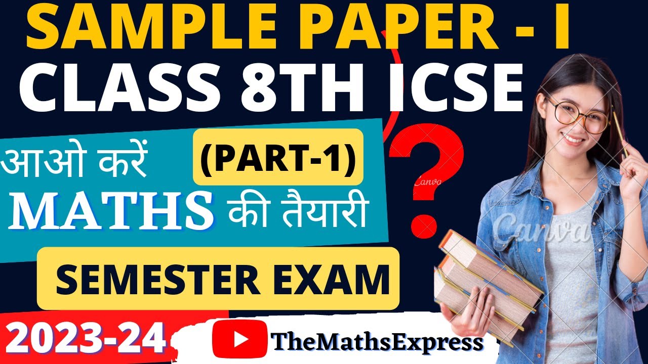 Class 8th ICSE Maths Sample Paper-1! #Semester Exam Paper ! 8th Class ...