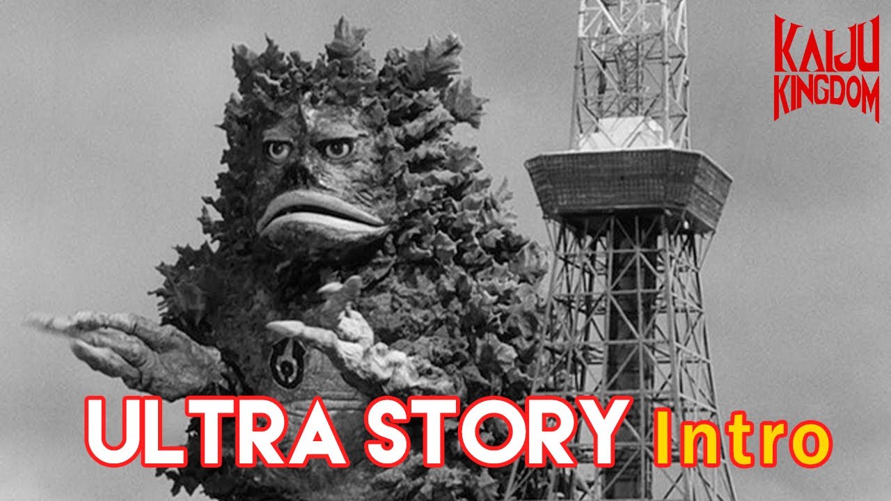 Intro เปิดคลิป Ultra Q ในรายการใหม่ Ultra Story - YouTube