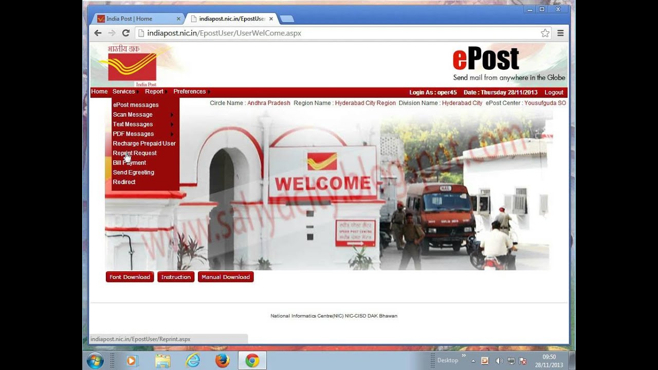 epost reprint - YouTube