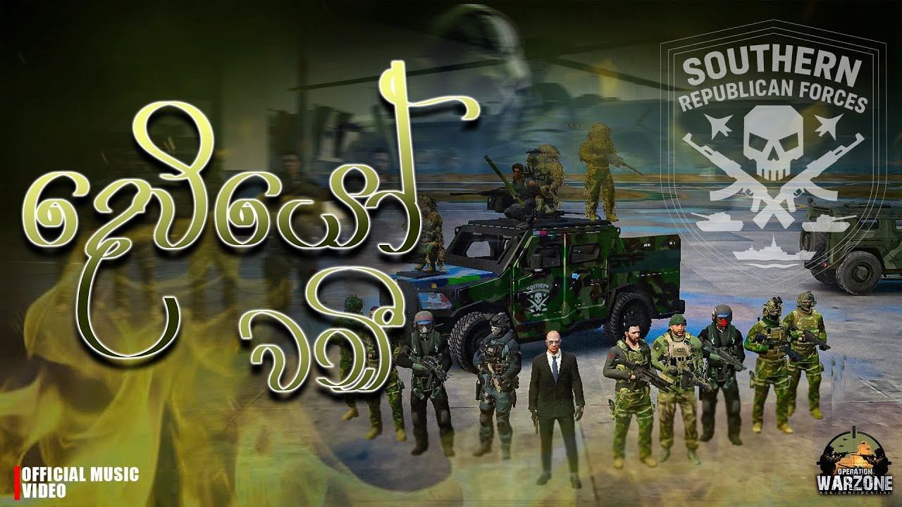 දෙවියෝ වඩි | WARZONE RP | SOUTHERN REPUBLICAN FORCES ‪@DeadEYE ...