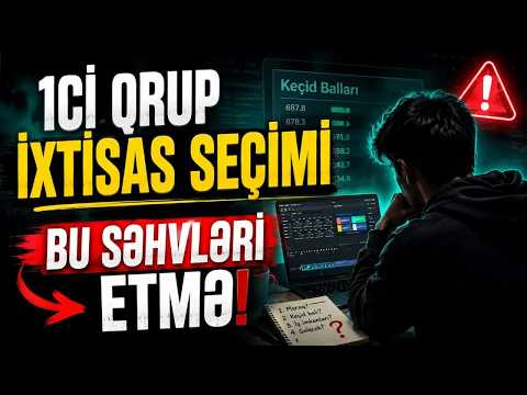 1Cİ QRUPDA HANSI İXTİSASI SEÇƏK?(İnformatikaya Aid İxtisaslar)
