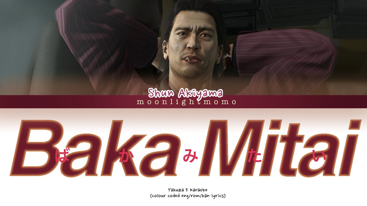 Yakuza 5 - Baka Mitai/ばかみたい - Loan Shark Edition(colour coded lyrics ...