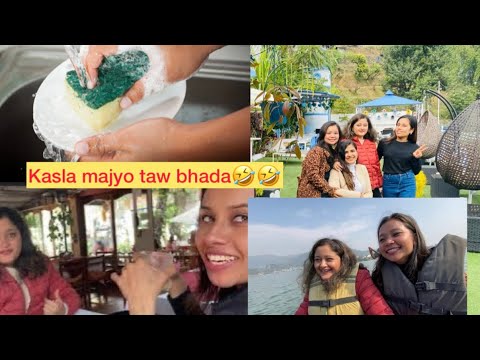 Pokhara maa kasla majyo taw bhada🤔| mauka ko faida uthauna sipalu|